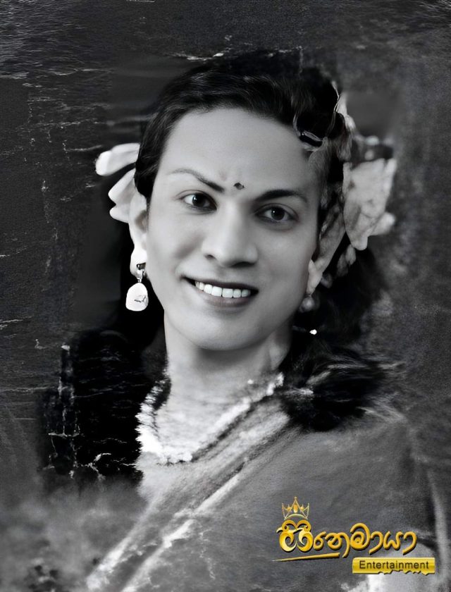 පිරිමින් පිස්සු වට්ටපු පිරිමි නිළිය සරලා බායි..! - aithiya