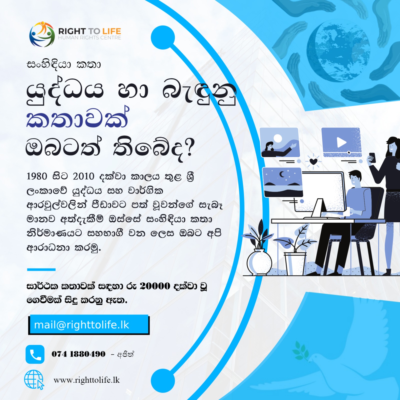 අපරාධ පරීක්ෂණ දෙපාර්තමේන්තුව ලිපිනය Archives - aithiya