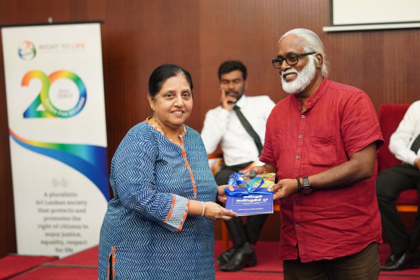 “අස්වැසුම ඇස්වැසුමක් ද?” එළි දකී... - aithiya