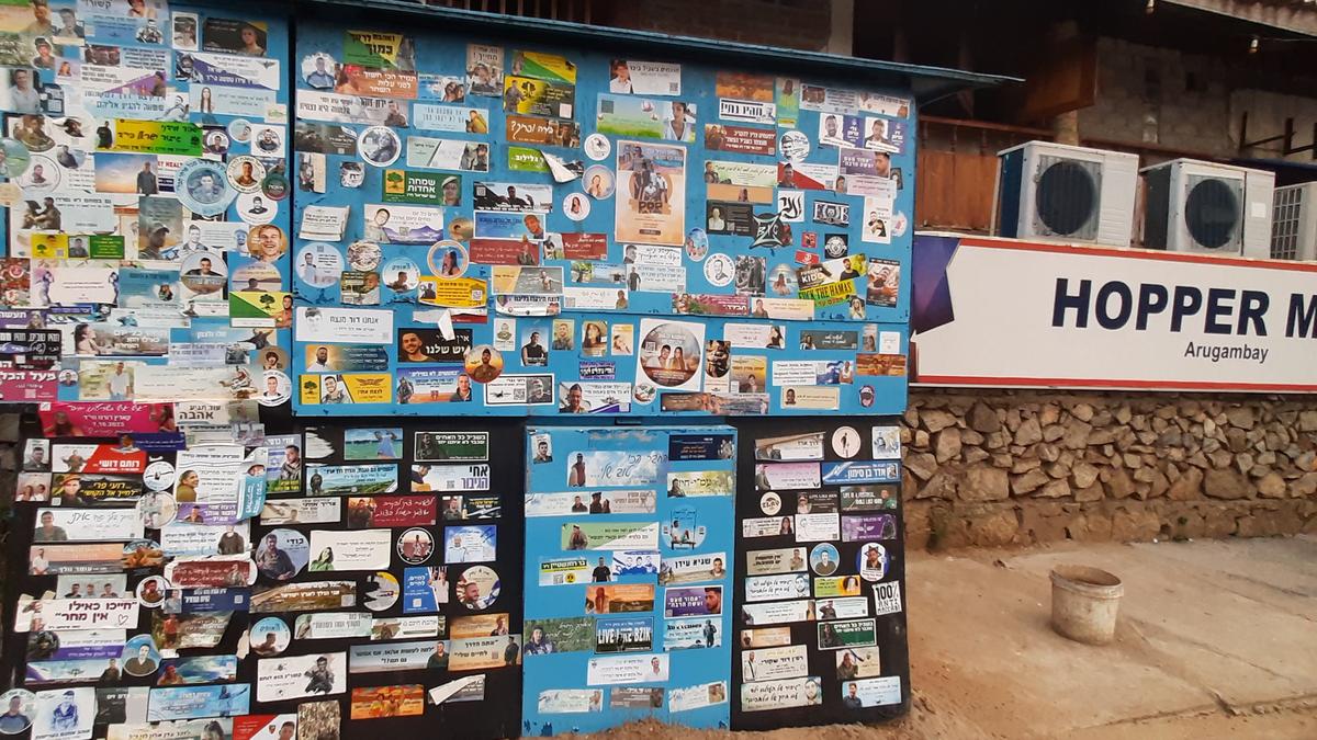 ආරුගම්බේ මොකද වෙන්නේ? - aithiya