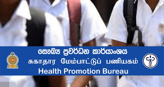 පාසල් සිසුන් අතර සිය දිවි නසාගැනීමට තදින් පෙළඹීමේ ප්‍රවණතාවක්! - aithiya
