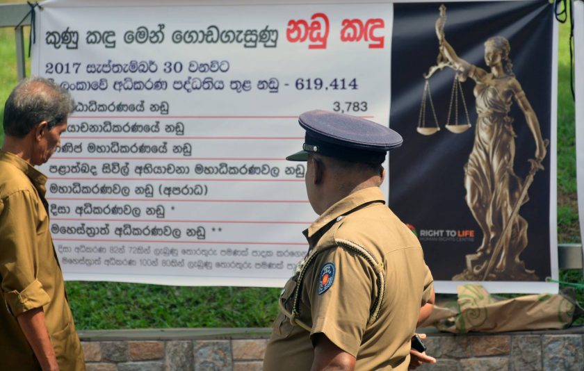 පොලිස් අපරාධ වැඩි වෙන්නේ නඩු ප්‍රමාදය නිසා! - aithiya