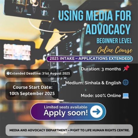 සමෘද්ධි සංවර්ධන දෙපාර්තමේන්තුව චක්රලේඛ Archives - aithiya