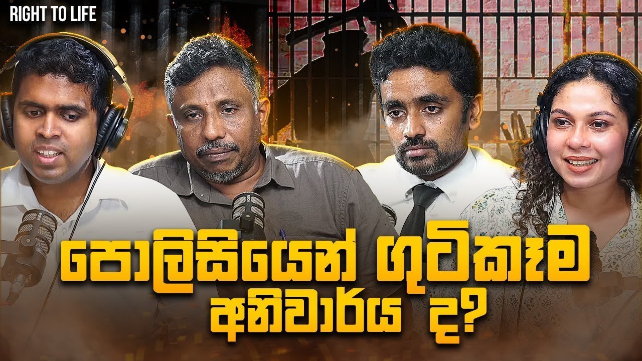 සමෘද්ධි සංවර්ධන දෙපාර්තමේන්තුව චක්රලේඛ Archives - aithiya