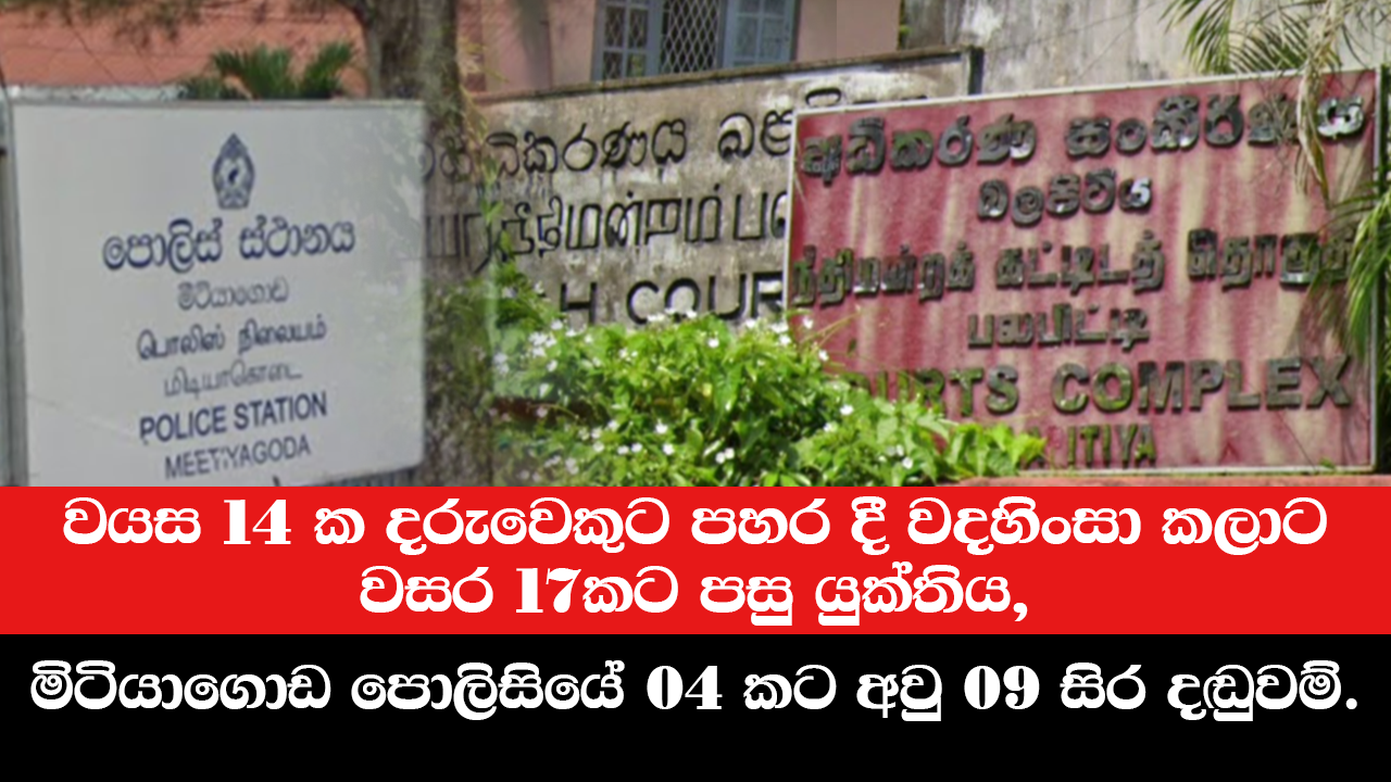 සමෘද්ධි සංවර්ධන දෙපාර්තමේන්තුව චක්රලේඛ Archives - aithiya