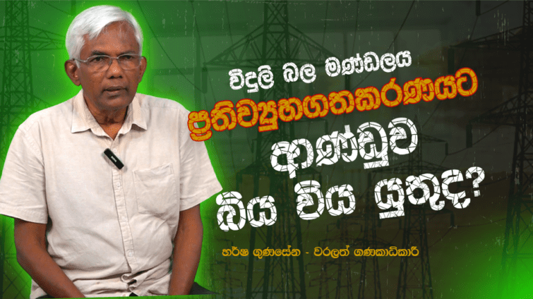 සමෘද්ධි සංවර්ධන දෙපාර්තමේන්තුව චක්රලේඛ Archives - aithiya